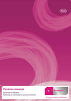 infoPRess // Marketing & PR Agency